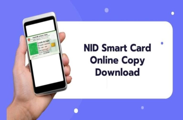 NID Card Online Check in Bangladesh: A Convenient Way to Verify Your ...