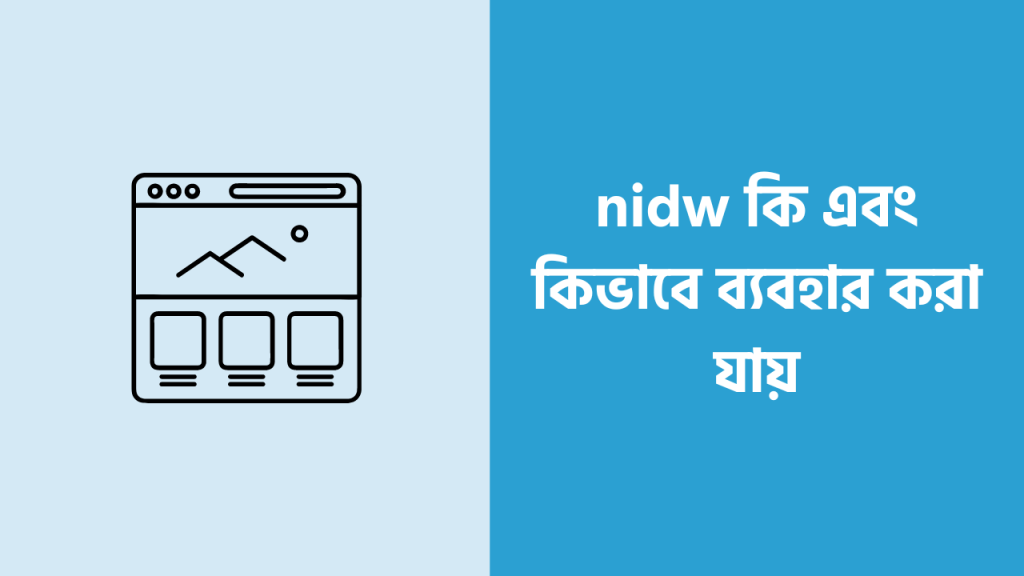 Nid card download, check, nid service : NID BD BLOG